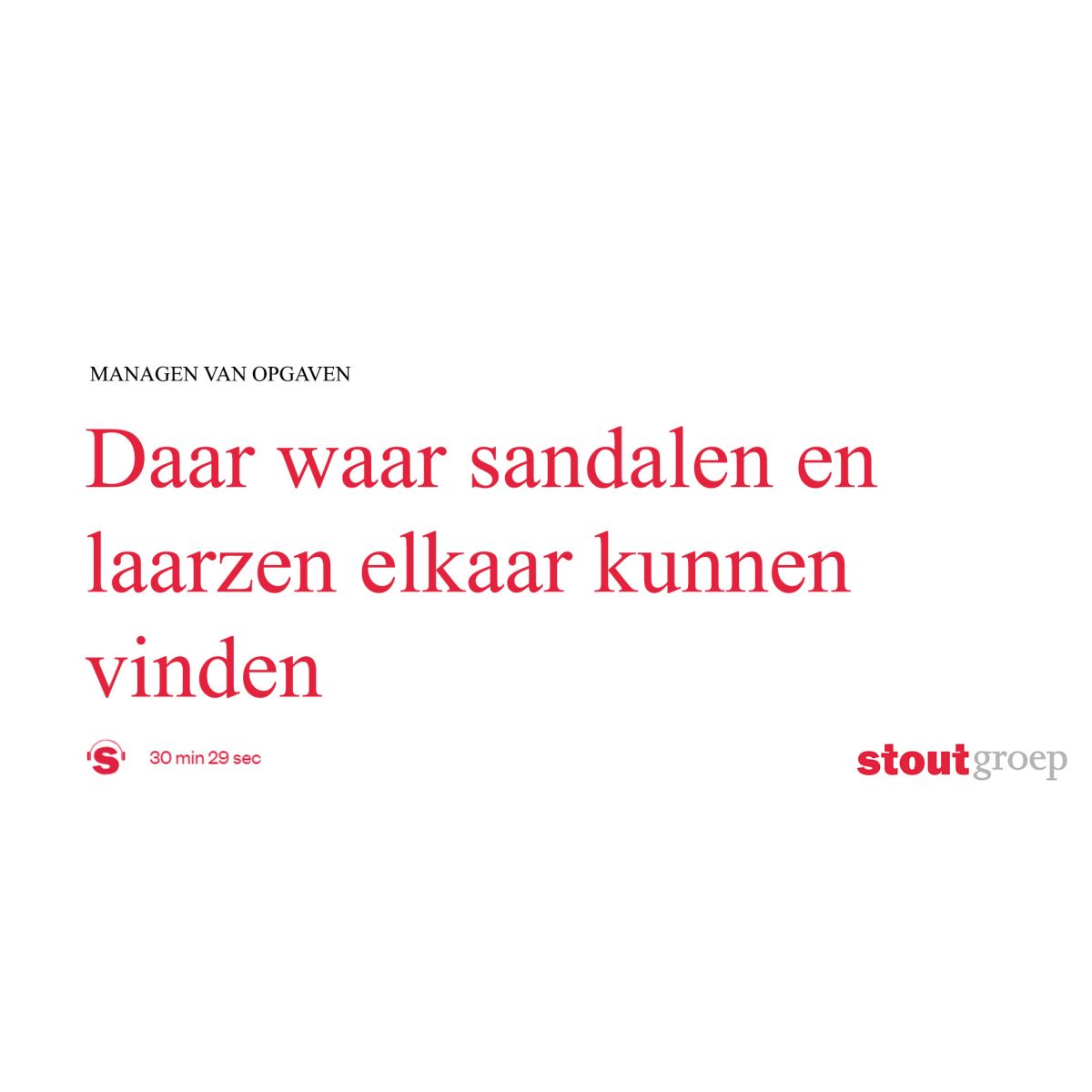 Daar waar sandalen en laarzen elkaar kunnen vinden - Stout Groep